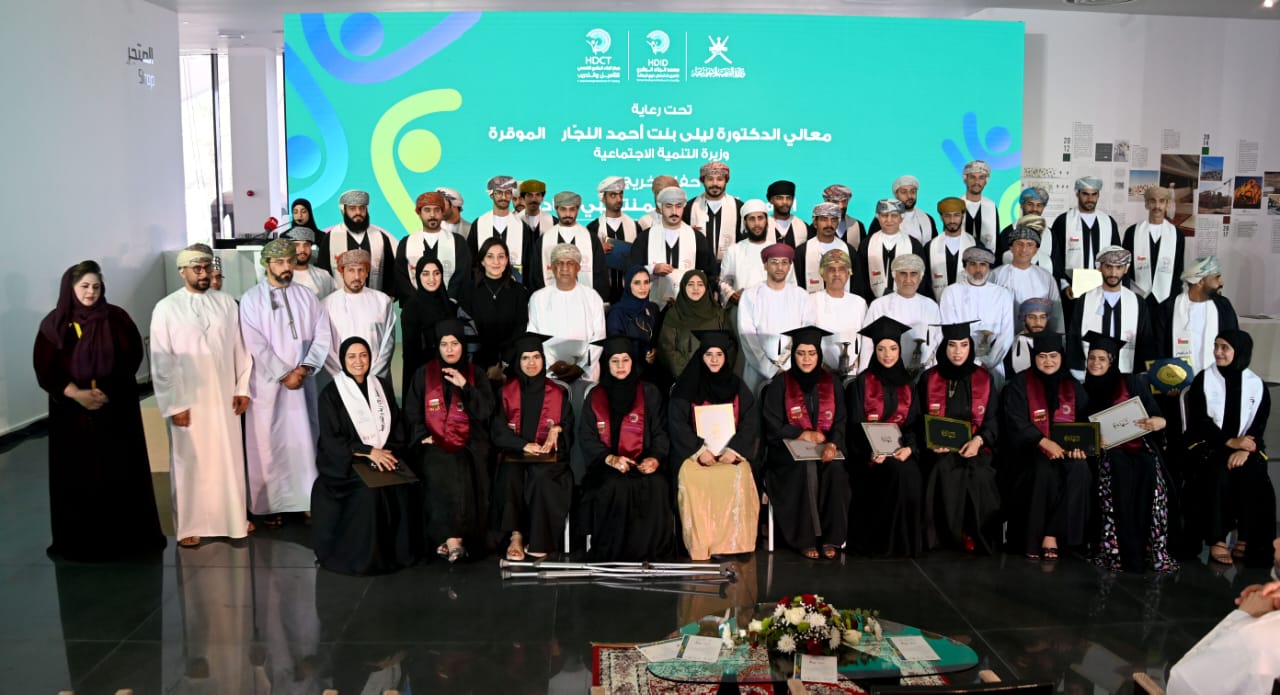 مركز البناء البشري